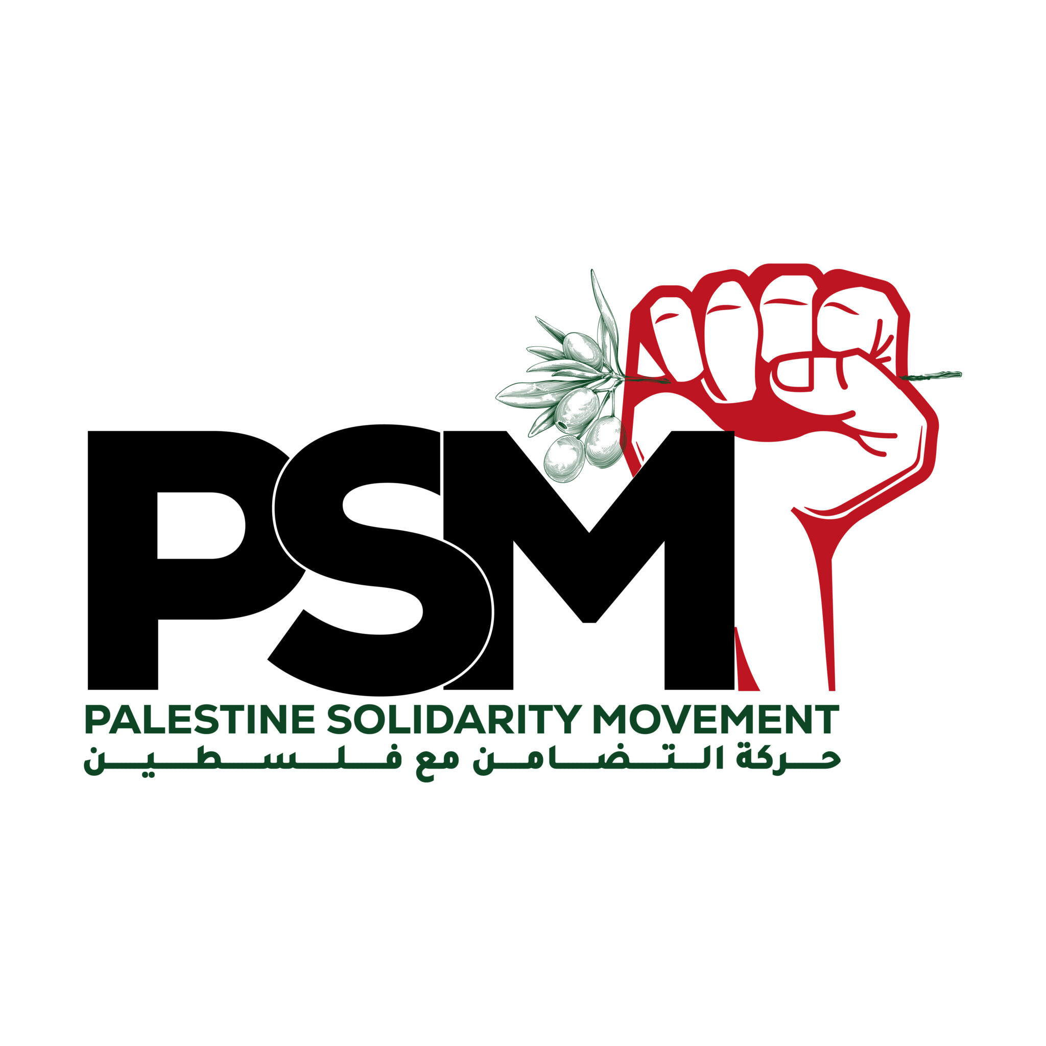 About Us – Palestine Solidarity Movement